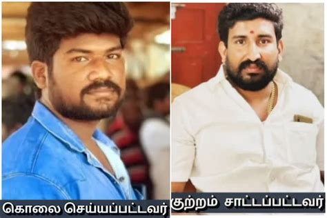 விவாகரத்தான மனைவியுடன் திருமணம் வெட்டிக் கொன்ற முன்னாள் கணவர் The