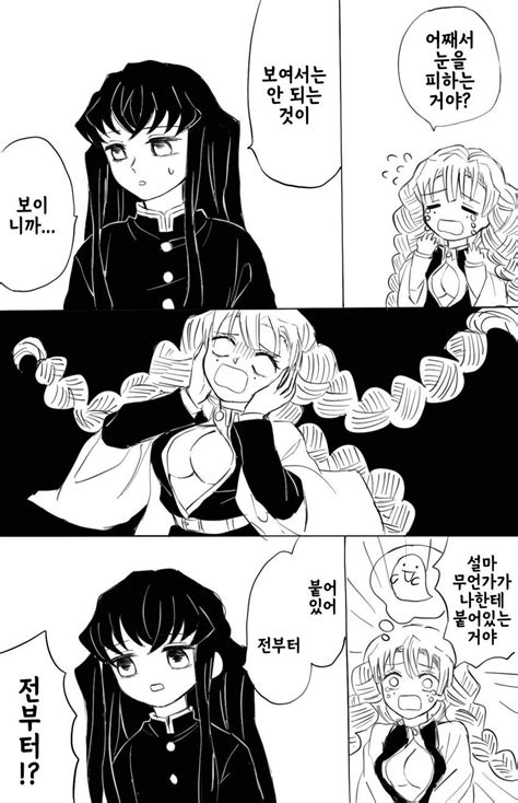 Viewimage Php アニメの天使 アニメ 漫画