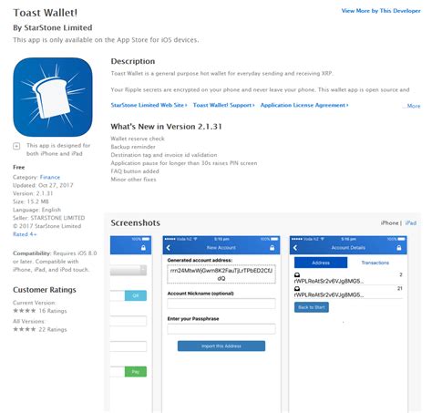 Ripple кошелек Toast Wallet для хранения XRP на ios android Windows