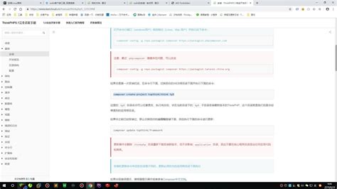 Thinkphp51redis实用教程 知乎