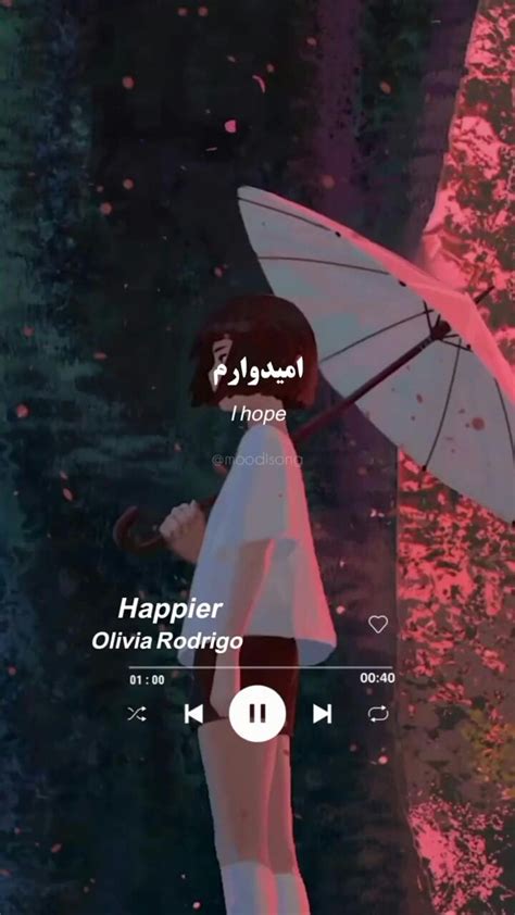 امیدوارم خوشحال باشی ولی نه اونجوری که با من بودی فیلم ویسگون