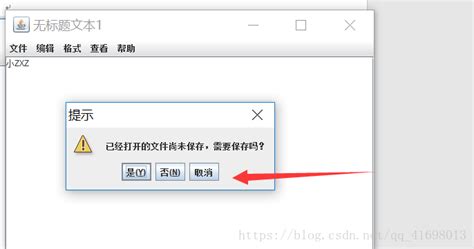 Java之记事本编写程序利用jmenubar、jmenubar、jmenuitem等组件实现如下所示的java记事 Csdn博客