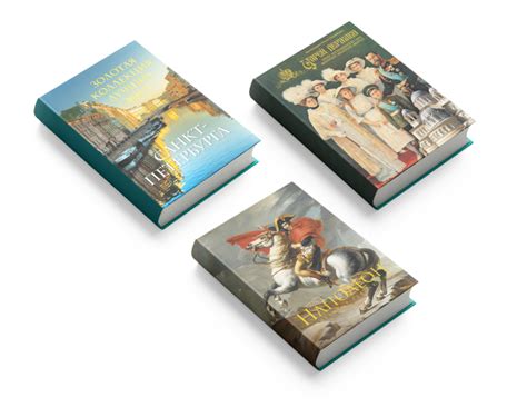 Книги в твёрдом переплете