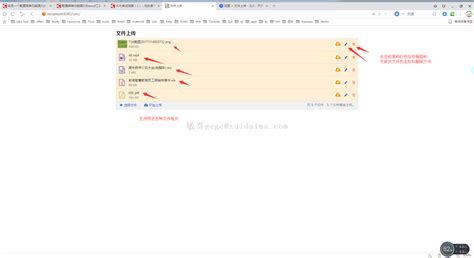 spring mvc Maven ZUI可拖拽多个文件上传和下载实例 代码 最代码