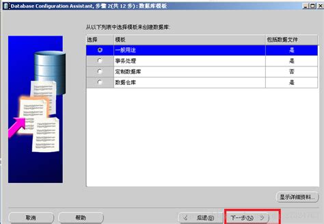 在oracle中用dbca创建数据库dbca Silent Deletedatabase Csdn博客