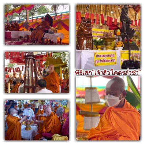 🤝คอลัมน์จับชีพจรวงการพระ เจ้าสัวโคตรล่ำซำพิมพ์ดีโดนใจได้บุญเต็มๆ รวยรุ่งเรืองปลุกเสกเข้ม4