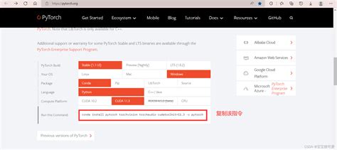 Pytorch环境的配置及安装pytorch环境搭建 Csdn博客 Pytorch环境的配置及安装pytorch环境搭建 Csdn博客