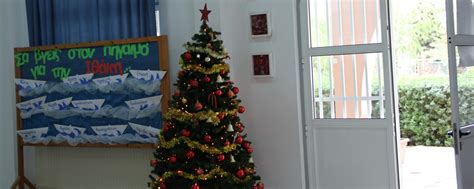 Οικοσελίδα ΔΗΜΟΤΙΚΟ ΣΧΟΛΕΙΟ ΛΑΚΑΤΑΜΕΙΑΣ Στ΄ ΑΓΙΟΥ ΣΤΥΛΙΑΝΟΥ