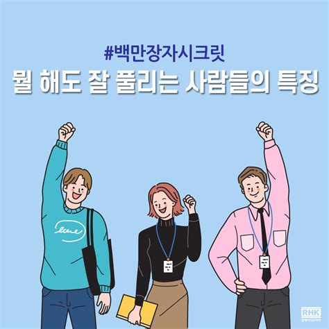 알에이치코리아 💡 부자는 기회에 집중한다 가난한 사람은 장애물에 집중한다 ⠀ 🔖책 속에서 가난한