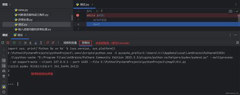 从c到py：python的异常处理cpython 异常 Csdn博客