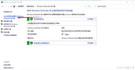 Mstsc局域网远程桌面连接（简单易懂教程） Csdn博客