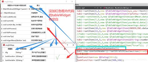 全部显示qtablewidget的文字内容qtablewidget显示所有内容 Csdn博客