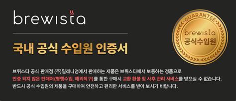 브뤼스타 X 탑케틀 예쁜 감성 스텐 주전자 포트 휴대용 커피핸드드립 스테인레스