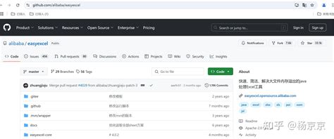 Java操作excel Easyexcel基础入门 知乎