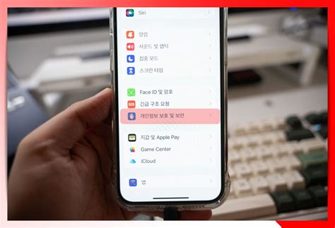 아이폰 개발자모드 활성화 켜기 방법 네이버 블로그