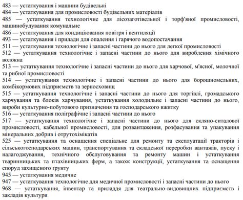 Акт про нещасний випадок повязаний з виробництвом форма Н 1 БЛАНК МОГОЛ АЛЬФА