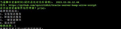 建议调整 updating package management sources 设置 · issue 27 · spiritlhls