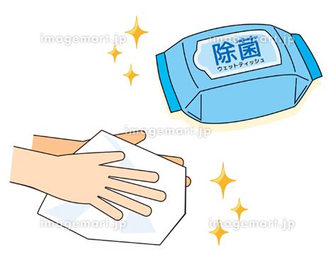 ウェットティッシュ 除菌シート 手を拭くのイラスト素材 194526347 イメージマート