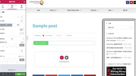 elementor pro button widget 在網站加入亮眼的按鈕吧！ youtube