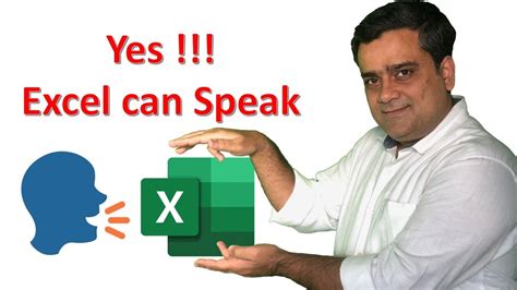 Yes Excel Can Speak Youtube