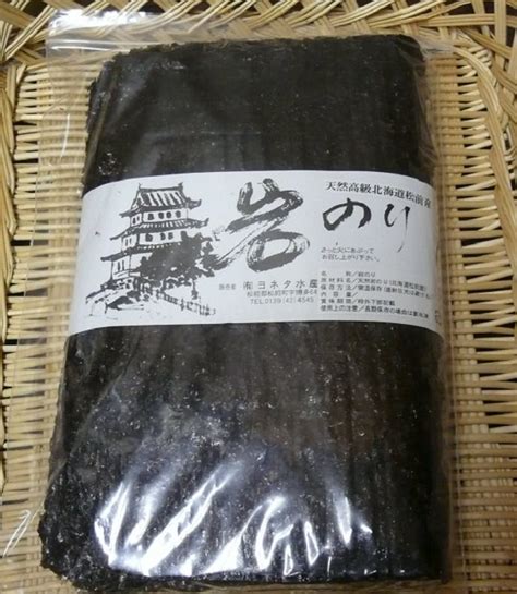 ショップニュース一覧 食料品 丸井今井函館店 丸井今井 店舗情報