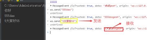python websocket的使用 山上有风景 博客园