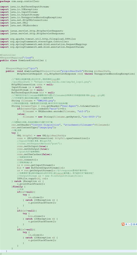 关于springmvc的文件下载简析 北极丶光 博客园