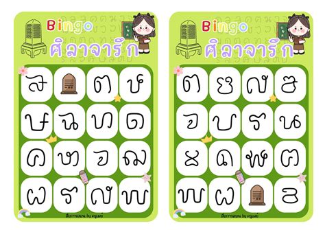 🎁🎁 รวมใบงานชนิดของคำ 🎁🎁 🛎️คำนาม สื่อการสอน By ครูเมย์ Facebook