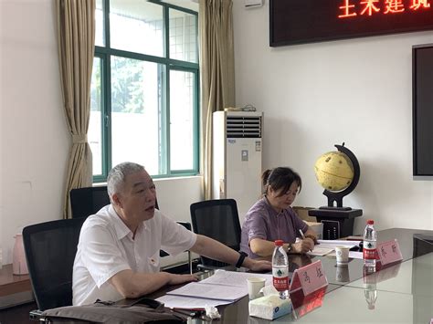校长冯征指导土木建筑与环境学院调研成果交流会 湖北工业大学土木建筑与环境学院