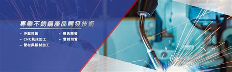 Sung Hsiang Development Company Limited