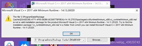 Microsoft Visual C2017 X64 Minimum Runtime等vc运行库问题的解决记录mioruntime