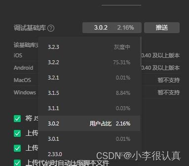 uniapp运行微信小程序时报错WASubContext js t wechat s v routeDone with a webviewId