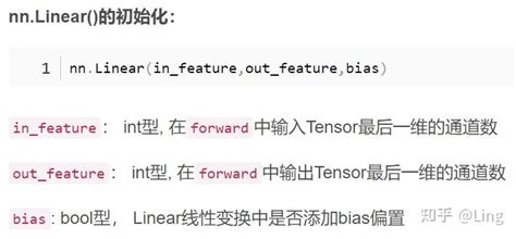 Lenet 5项目（手写数字识别）代码逐行解释 知乎