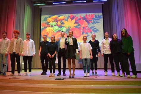 5 октября День учителя Малоохтинский колледж