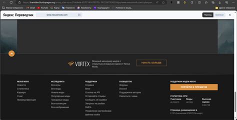 Ответы Mail Как отключить автоматический перевод яндекса в майкрасофт эдж