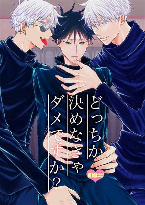 五伏「【五伏】7 10超妖言新刊サンプル そも Pixiv T 」 そものイラスト