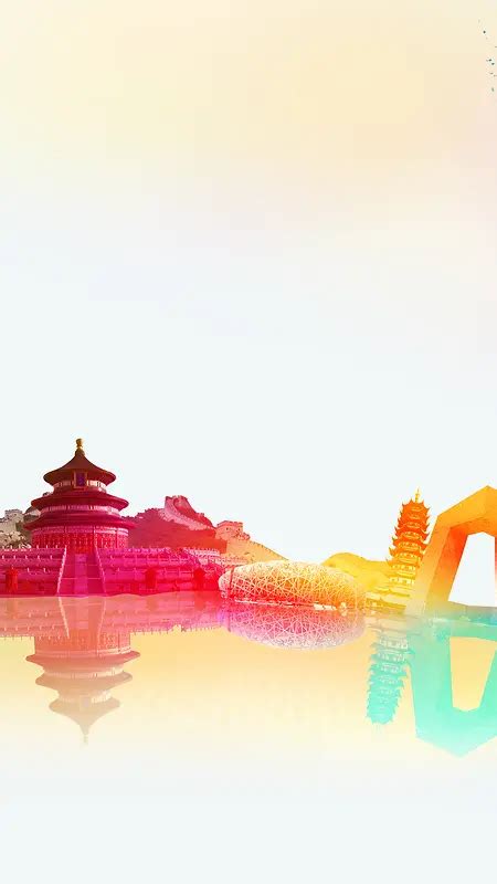 北京H5背景背景图片素材下载 图片编号yxvvognp 免抠素材网