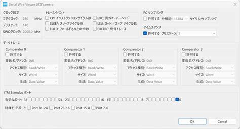 About Capturing With Serialwireviewer In A Openocd Stmicroelectronics