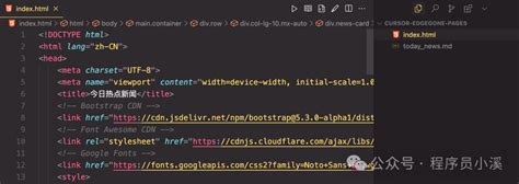 【cursor实战】cursoredgeone Pages Mcp实现一句话建站? 知乎 【cursor实战】cursoredgeone Pages Mcp实现一句话建站? 知乎