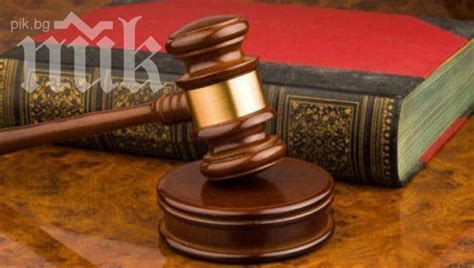 Съдят Мицикулева за незаконно придобито имущество Информационна агенция ПИК