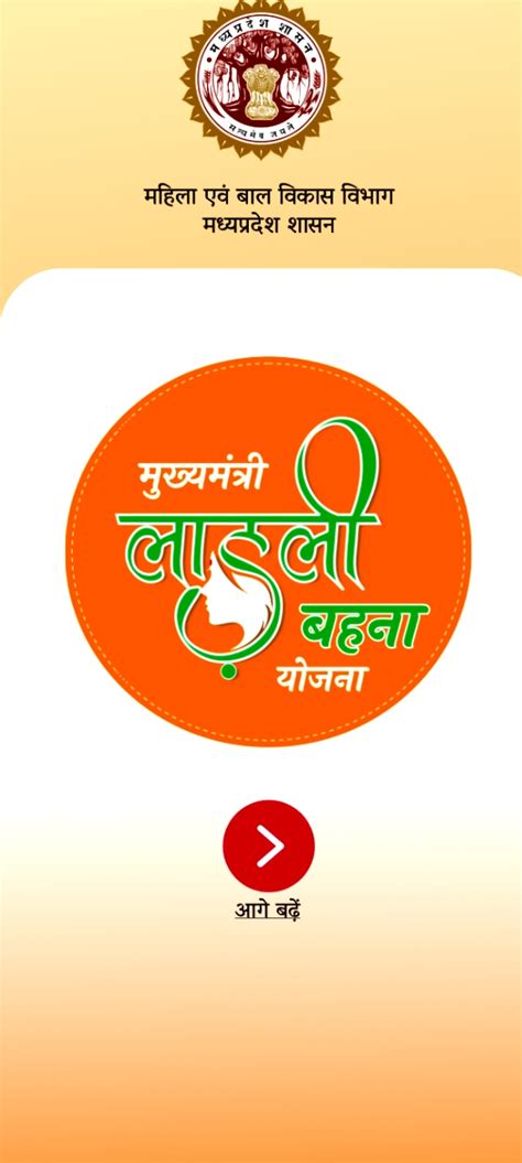 एमपी समाचार लाडली एक्सप्रेस की बदती लोकप्रियता से बदल सकती है बदल सकते