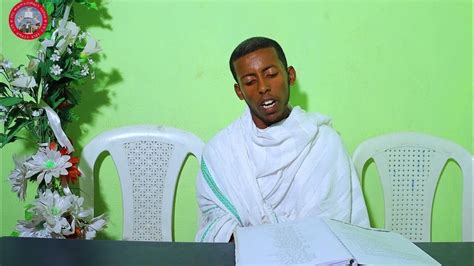 🔴በዕንተ ዕለተ ስቅለት ድንቅ ግጥም በ ዲያቆን ዳኛቸው ሲሳይ Fenotesemaetat16 Youtube