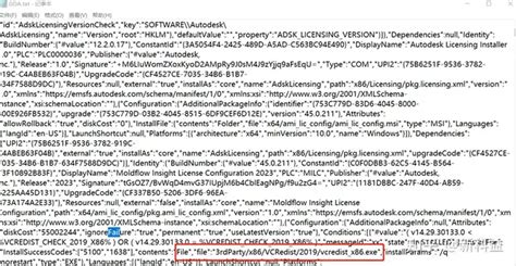 技术分享 Moldflow2023安装失败的解决办法 新科益系统与咨询（上海）有限公司 官网