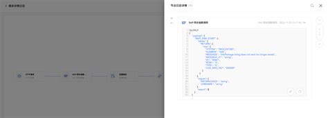 《得帆云 Aigc低代码paas平台系列白皮书》 主流oa集成应用gcpaas Csdn博客
