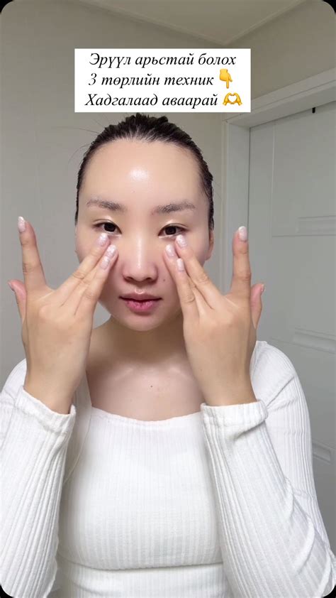 Цусны эргэлтээ сайжруулаад л үргэлж залуу гэрэлтсэн арьстай байх боломжтой гэнэ шүү 🫶