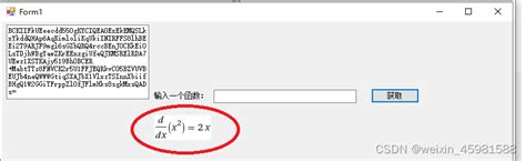 Note（13）：c对base 64格式对图片进行解码和编码c 读取base64 图片 Csdn博客