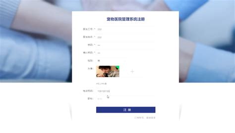 基于springboot的宠物医院管理系统设计和实现 基于springboot的宠物医院管理系统的系统设计 csdn博客