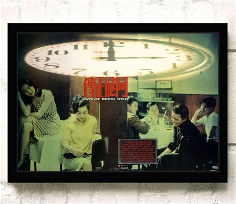阿飛正傳 Days Of Being Wild 張國榮 Leslie Cheung 張曼玉 梁朝偉 Tony Leung 3042cm 劇照