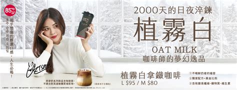 Coco都可 【coco 傳情禮來了 好康活動】 還沒想到白色情人節要給心愛的另一半什麼驚喜嗎？ 想傳遞心意卻不知如何開口嗎？ 參加