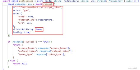 Axios的封装 及使用（vitevue3ts）vue3项目axios的封装和使用 Csdn博客